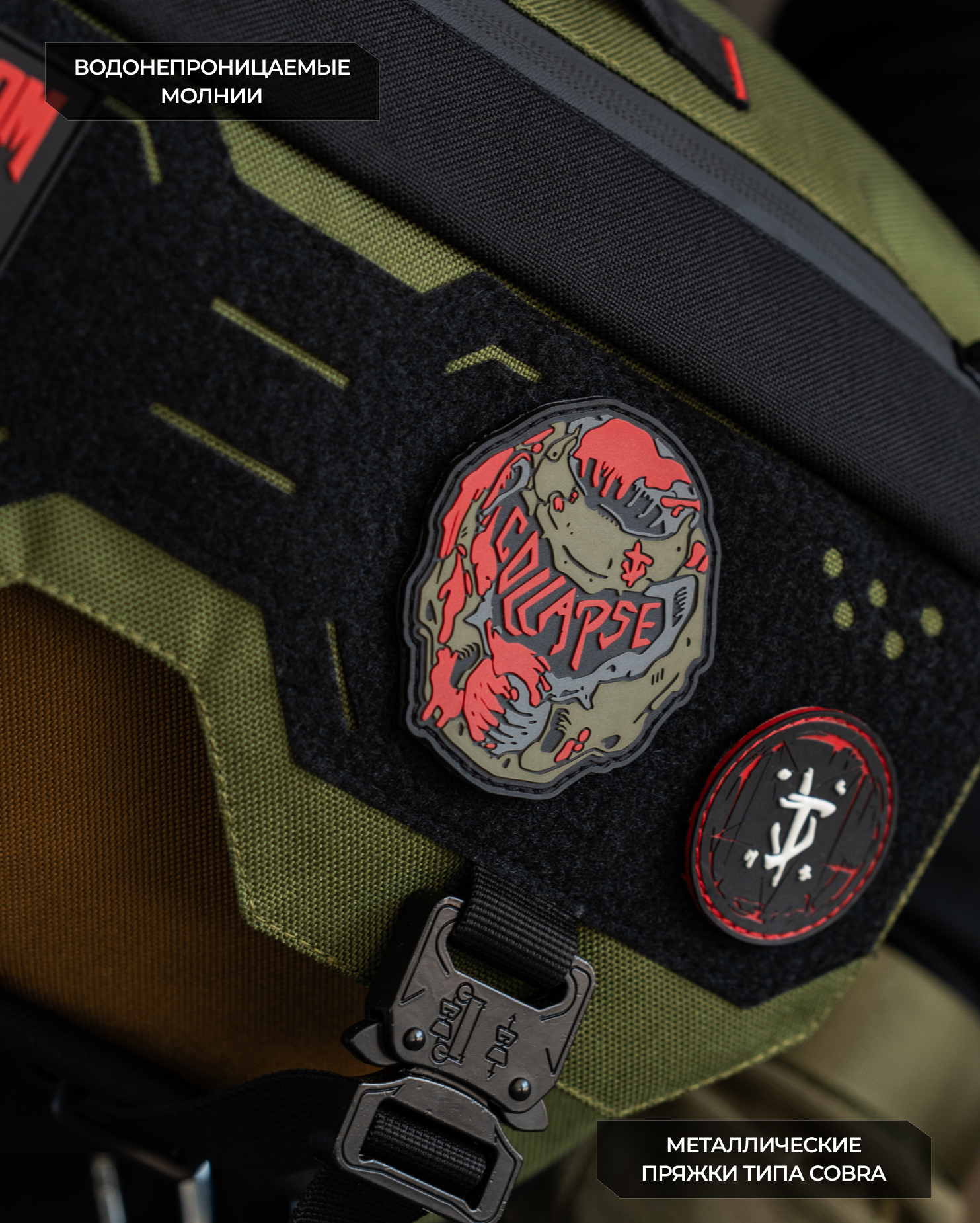 Сумка Doom Slayer