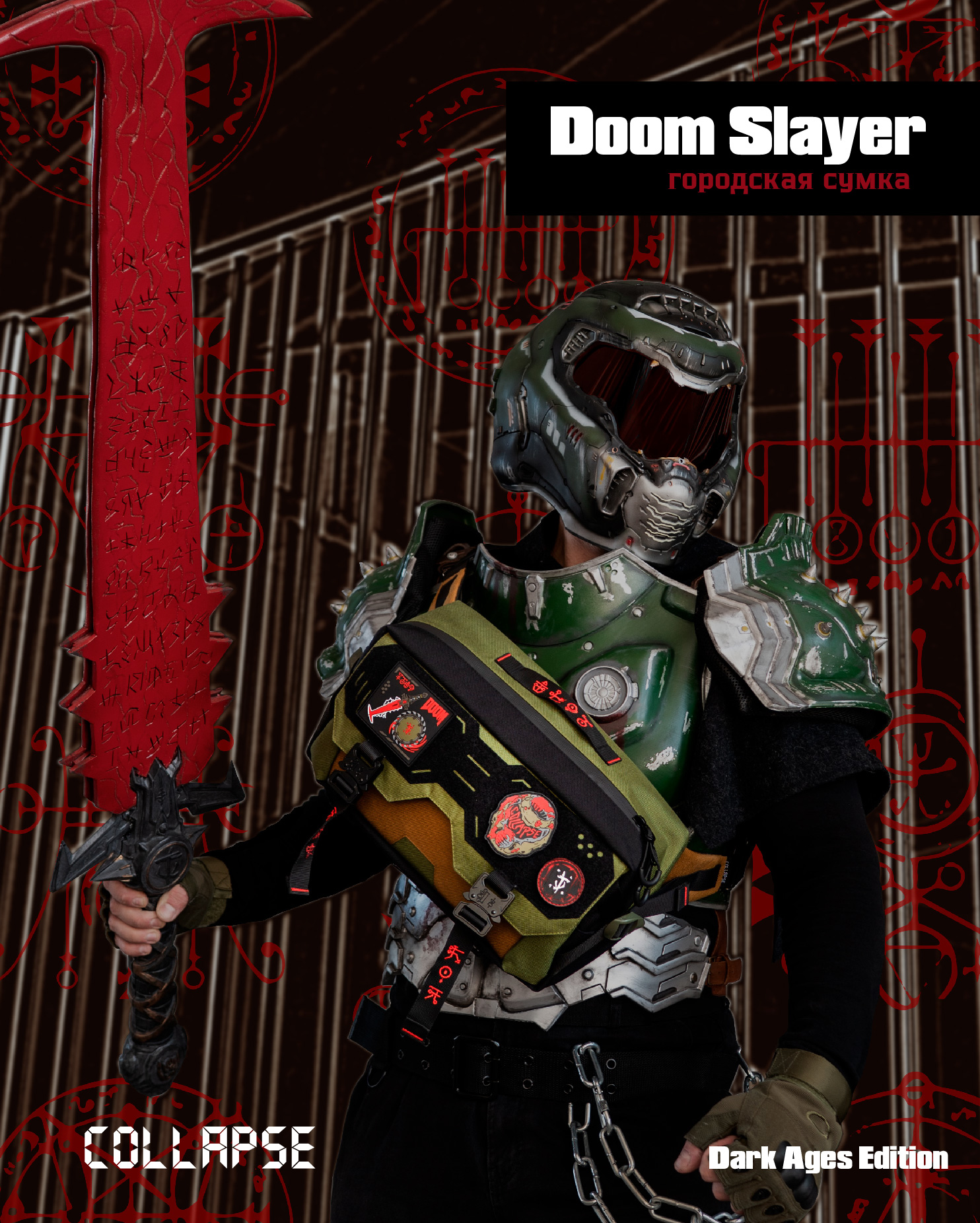 Сумка Doom Slayer